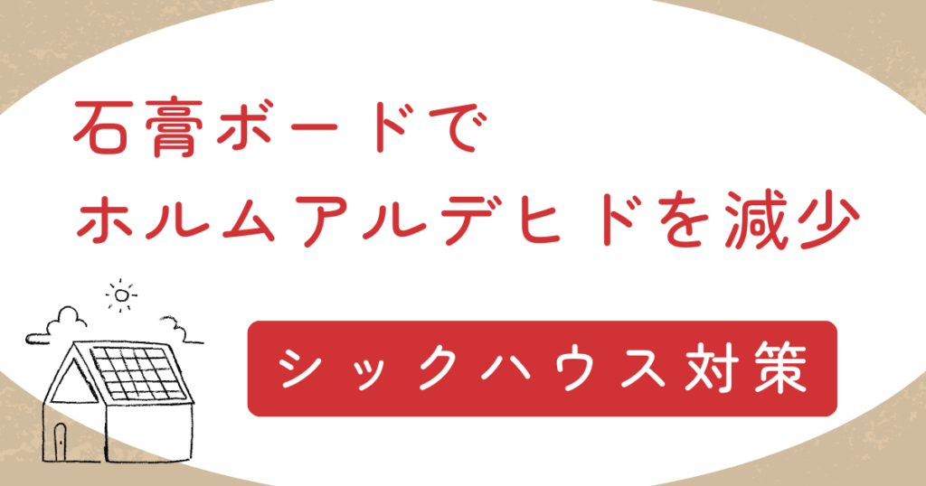 VAL HOUSE | 一級建築士が住まいに関することを主にした建築全般の情報を発信します。