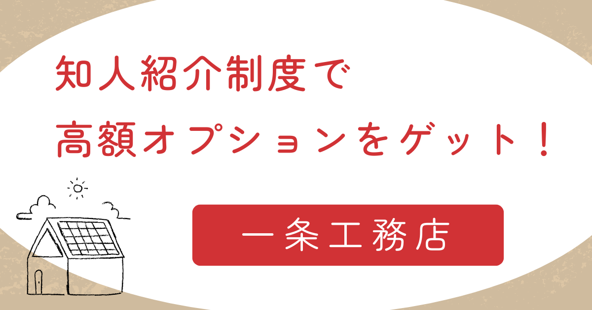 【2025年】ハウスメーカー31社の断熱性能ランキング｜UA値を徹底比較｜ | VAL HOUSE